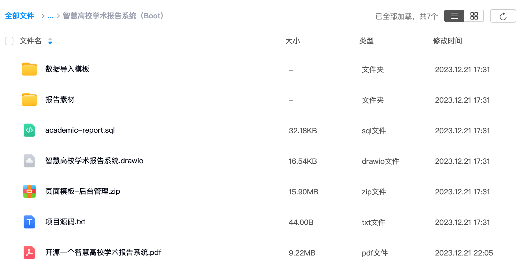 GitHub - 373675032/academic-report: 智慧高校学术报告系统（academic-report）是一个基于 SpringBoot 开发的标准 Java Web ...