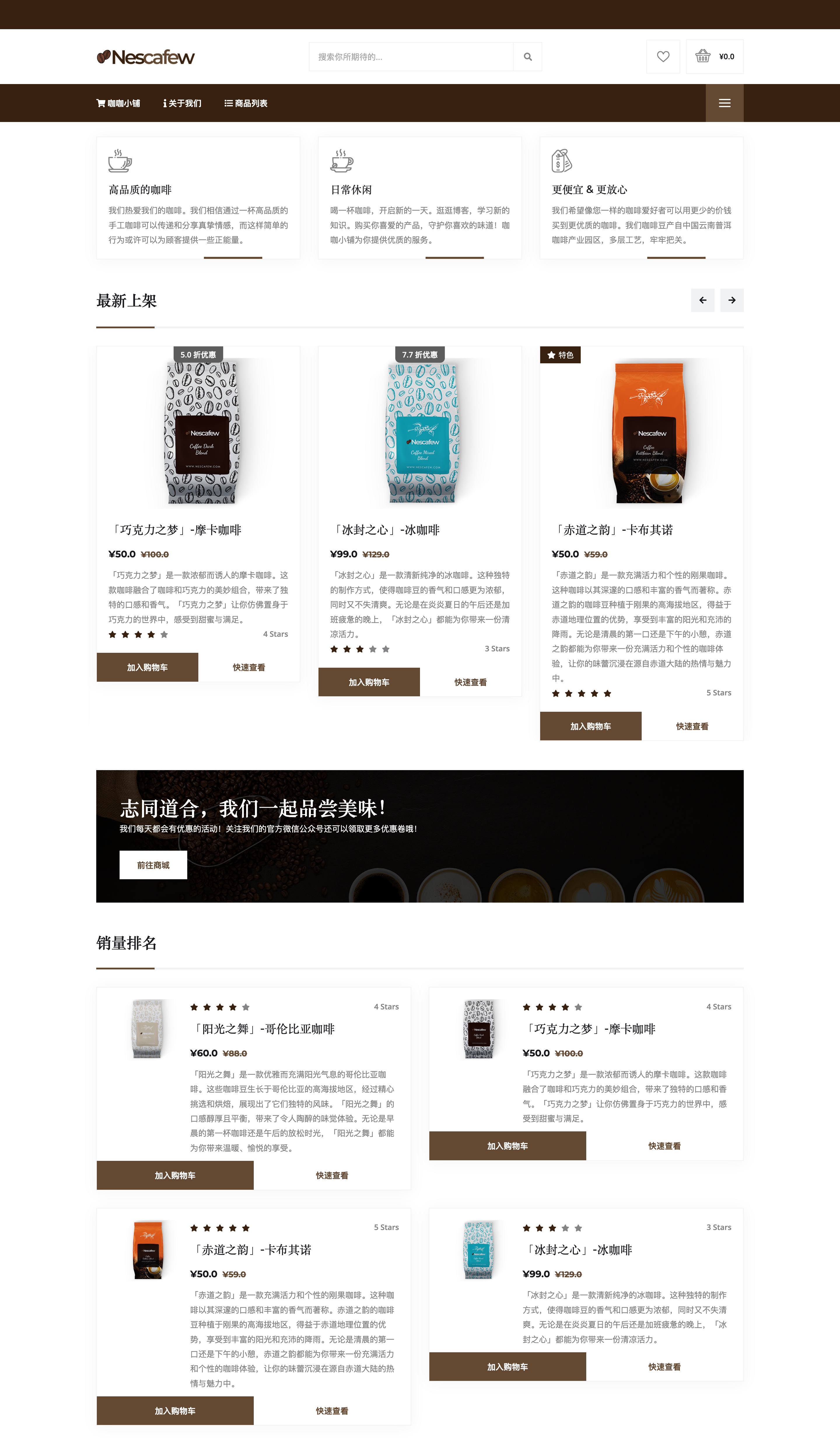 GitHub - 373675032/kaka-shop: 咖咖商城（kaka-shop）是一个基于 SpringBoot 开发的标准 Java Web 项目。系统整体页面设计简约精美，交互 ...