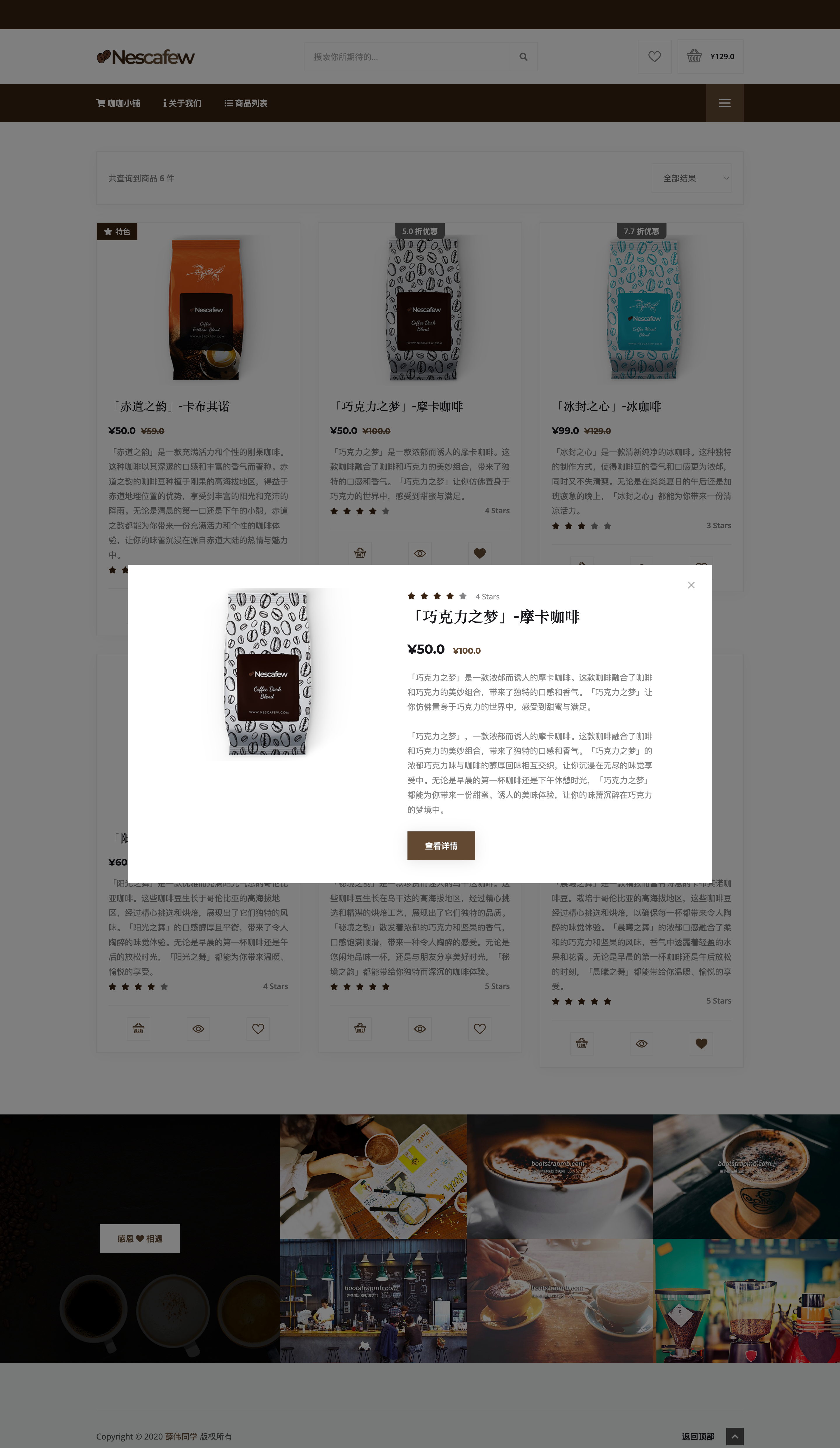 GitHub - 373675032/kaka-shop: 咖咖商城（kaka-shop）是一个基于 SpringBoot 开发的标准 Java Web 项目。系统整体页面设计简约精美，交互 ...