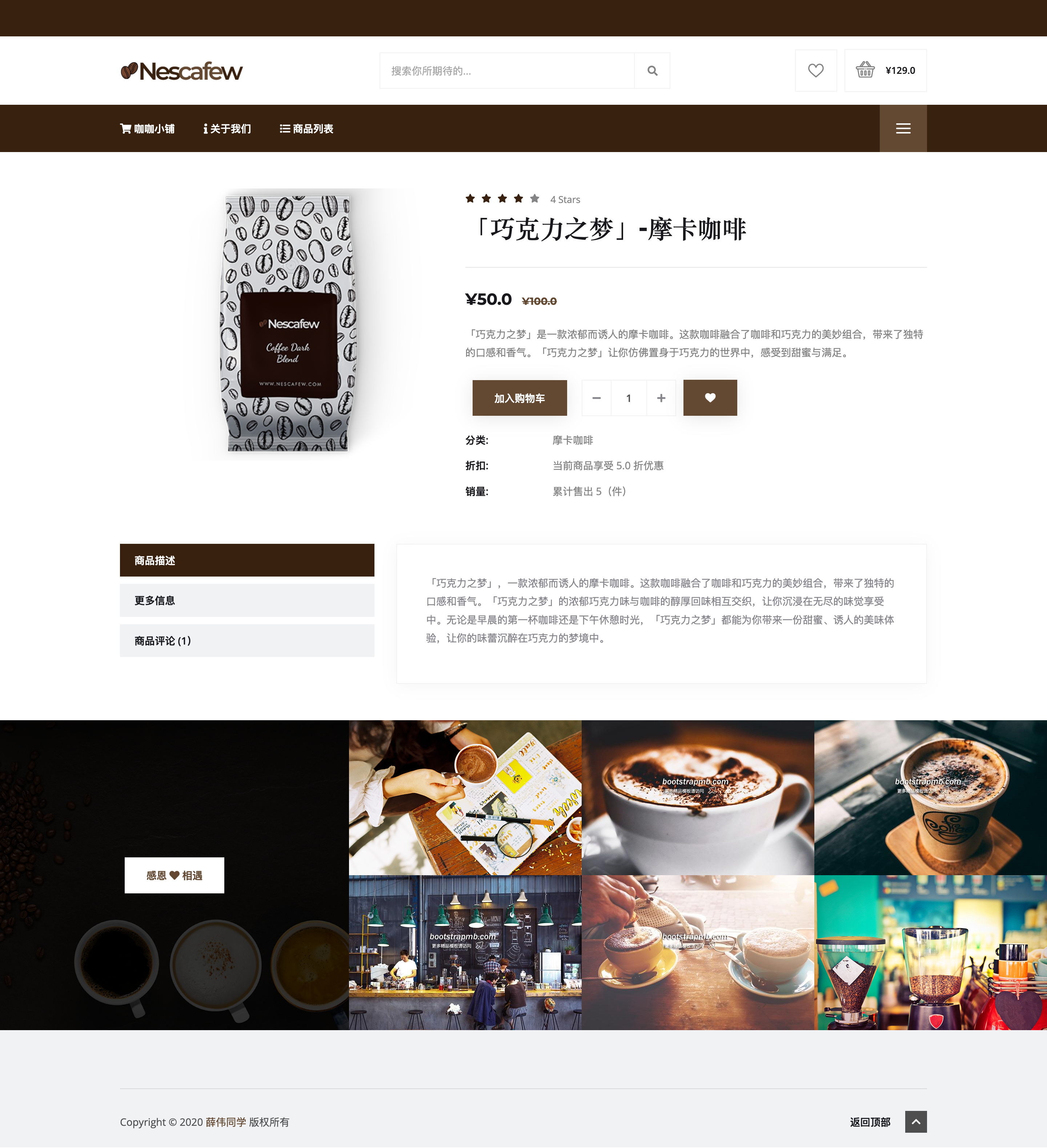 GitHub - 373675032/kaka-shop: 咖咖商城（kaka-shop）是一个基于 SpringBoot 开发的标准 Java Web 项目。系统整体页面设计简约精美，交互 ...