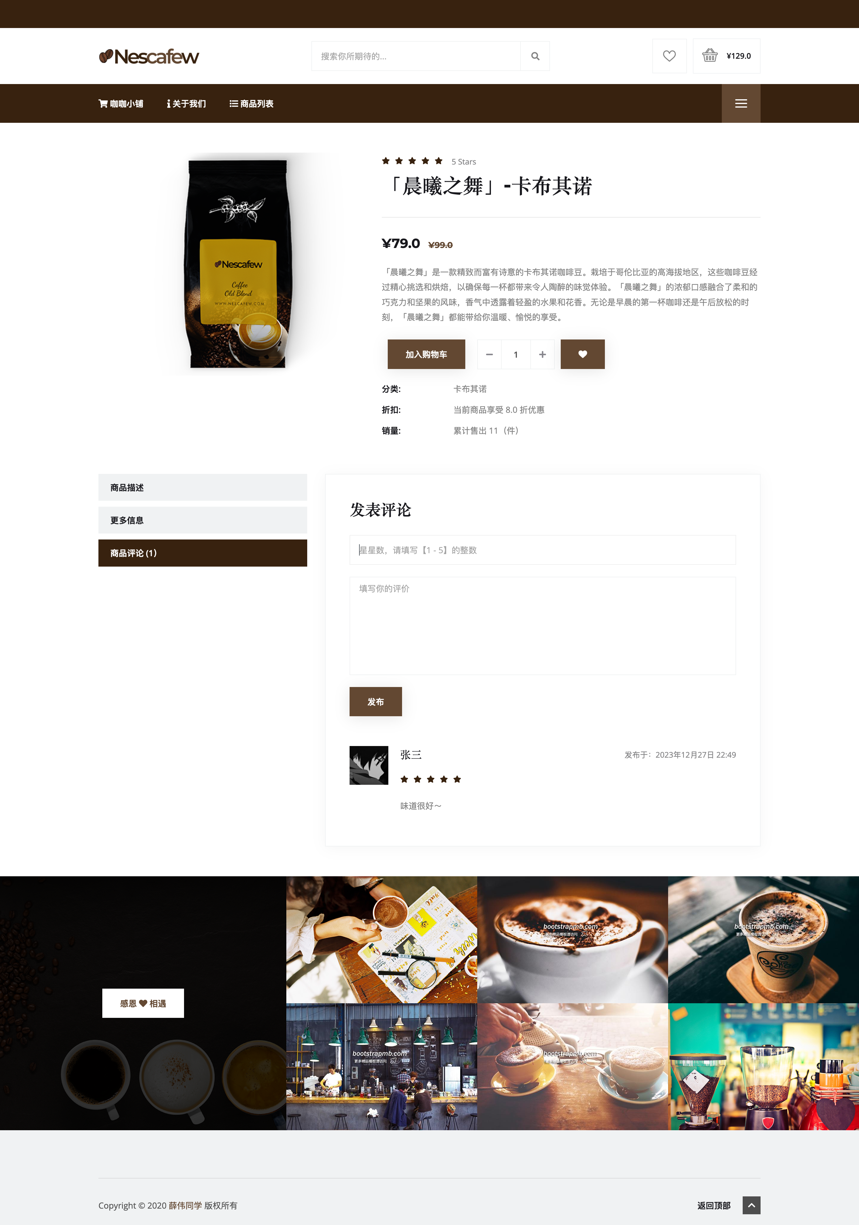 GitHub - 373675032/kaka-shop: 咖咖商城（kaka-shop）是一个基于 SpringBoot 开发的标准 Java Web 项目。系统整体页面设计简约精美，交互 ...